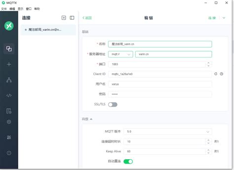 Springboot整合mqtt实战：基于emqx实现双向设备通信（附源码）spring Boot Emqx Csdn博客