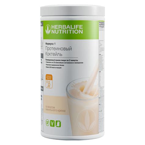Протеиновый коктейль Herbalife Ванильный крем - купить с доставкой по ...