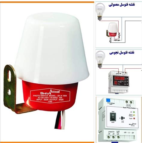خدمات انجنیری برق و ماهوره