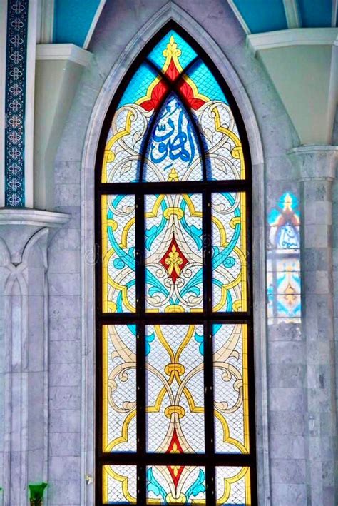 Stained Glass And Muslim Culture