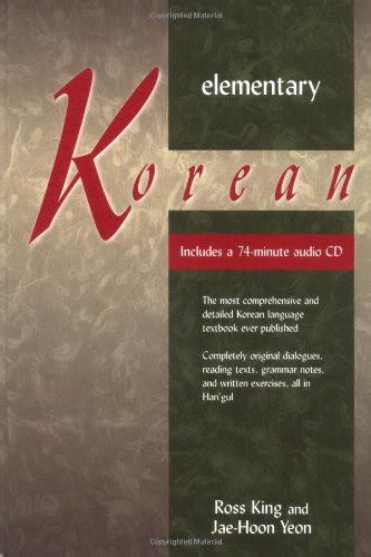 Buy Elementary Korean Book Online At Low Prices In India Elementary