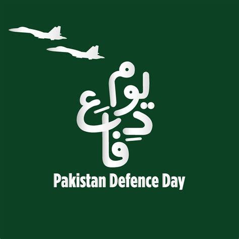 Youm E Difa Pakistan English Translation Pakistan Defense Day Fighter Jets Urdu Calligraphy