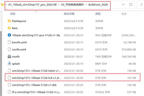 配置vmware双网卡中出现的常见问题汇总 nxp 嵌入式开发问答社区