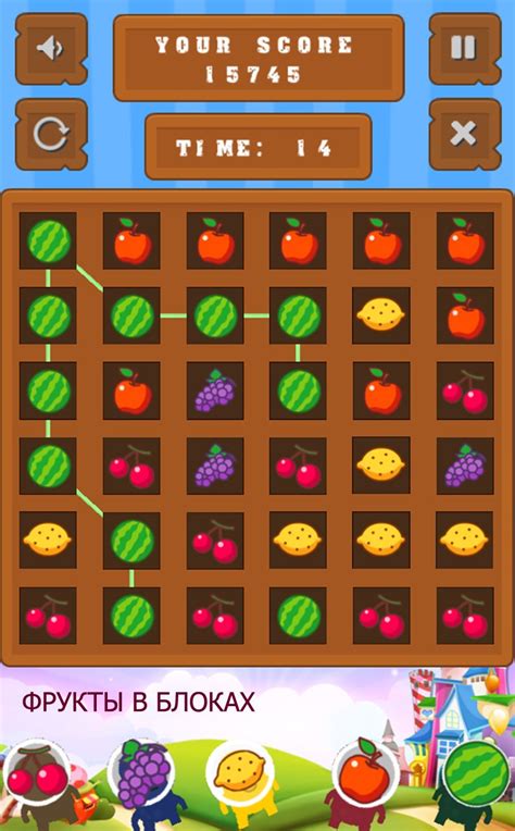 ФРУКТЫ В БЛОКАХ — играть онлайн бесплатно