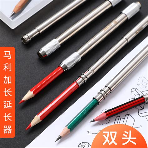 马利铅笔延长器炭笔双头可伸缩加长器金属旋转笔套美术彩铅速写 虎窝淘