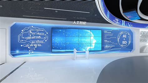 Tech Exhibition Hall