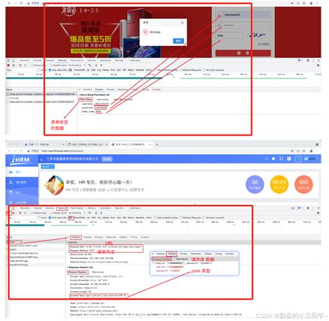 （接口测试）接口测试理论 协议 接口测试基础知识 Url格式 请求 响应 接口规范 接口测试流程 接口文档 总结 接口测试 Url Csdn博客