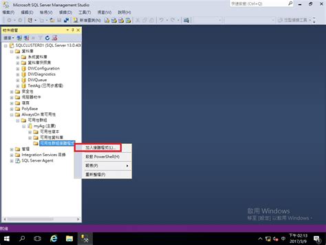 賈斯汀IT技術隨手筆記