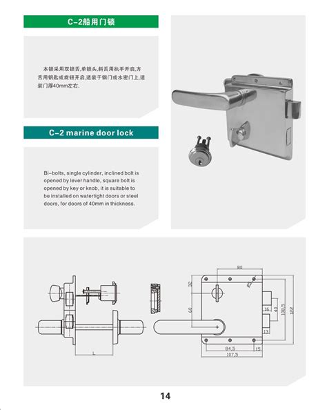 C 1 Ohs 2320 Rholhro 190mm Sus304 Stainless Steel Vessel Marine Fire