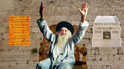 סבא ישראל מלך ישראל Youtube