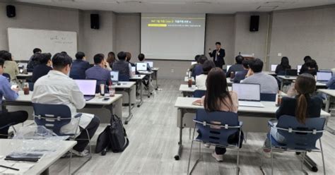광주광역시 정보화담당 공무원 챗gpt 교육