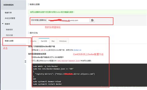 阿里云centos环境之docker安装，启动，加速器 docker compose 十四 docker compose 部署 加速 csdn博客