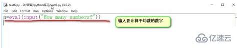 python如何求平均值 编程语言 亿速云