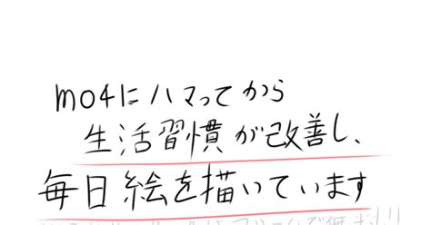 Mo4 Mo4 Log Yomonika のイラスト Pixiv