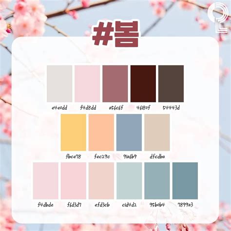 Ppt 만들 때 퀄리티 높일 수 있는 색조합 모음 인스티즈 Instiz 이슈 카테고리