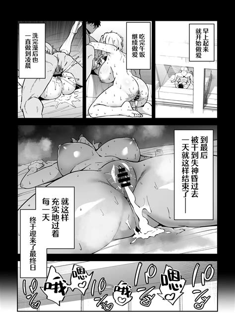 Gachihame Sex Shidou 3 Sex指导认真做爱 3 Page 32 Nhentai Hentai