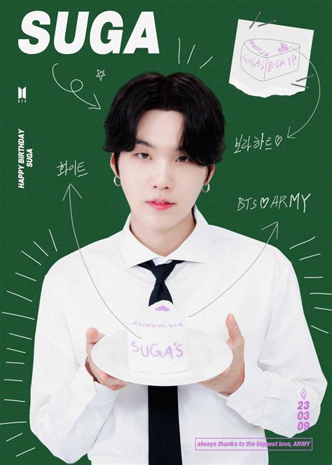 방탄 슈가 생일이래 연예인잡담 에펨코리아