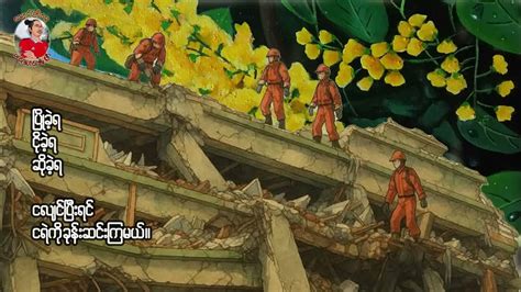 အကြို ကဗျာဆရာညီလေးအိမ်ဒိုက်ဦး Youtube