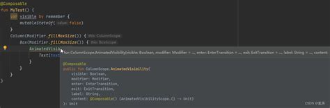 compose 动画 三 animatedvisibility 从入门到深入，实现组件的隐藏和显示 csdn博客