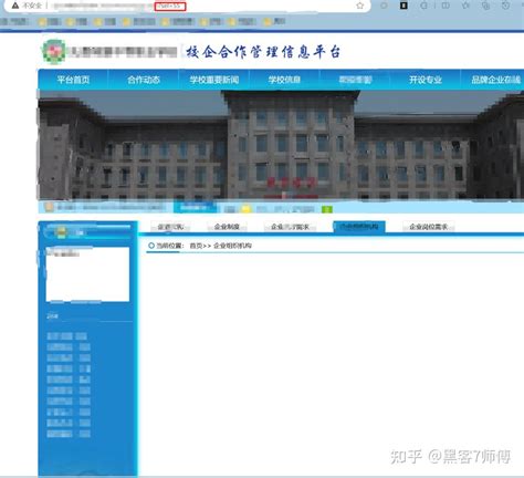 漏洞挖掘 基于mssql数据库的sql注入(小白必看) 知乎 漏洞挖掘 基于mssql数据库的sql注入(小白必看) 知乎