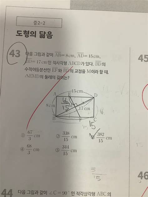 중하ㄱ수학 질문이요 지식in