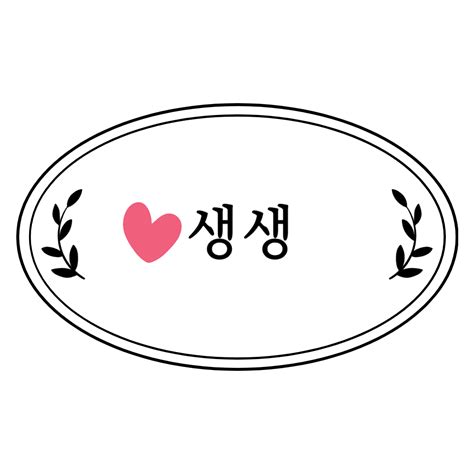 근린생활시설 뜻과 제1종 근린생활시설 제2종 근린생활시설 차이점 근린생활시설 뜻과 제1종 근린생활시설 제2종 근린생활시설 차이점