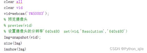 matlab2020b中调用免驱的工业摄像头，usb3 0的接口 matlab摄像头驱动 csdn博客