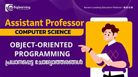 assistant professor computer exam on june object orieted