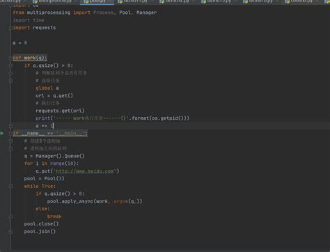 进程池pool 哩子吖 博客园