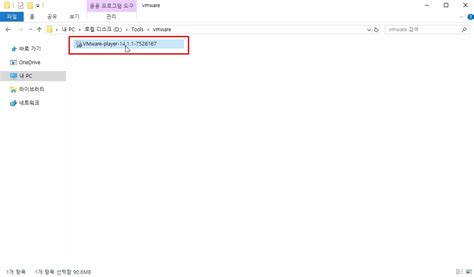 가상머신 Vmware Workstation 14 다운로드 And 설치 방법 ~ Kanadel의 블로그