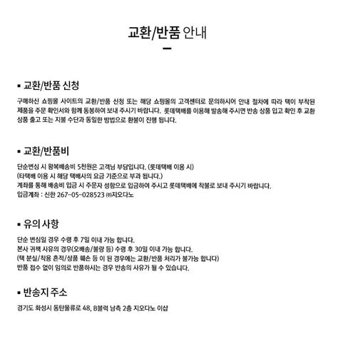 기모 자수 프린트 맨투맨 324930 2color 감도 깊은 취향 셀렉트샵 29cm