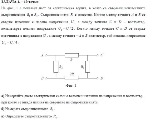 Задачи олимпиады 7 класс