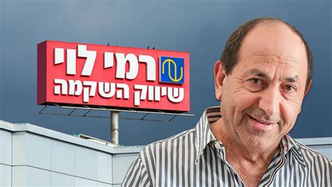 סלי המלחמה נבדקו רמי לוי הזול ביותר גם תחת אש אייס