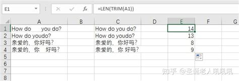 Excel文本函数 计算一个单元格或单元格范围中的单词总数 知乎 Excel文本函数 计算一个单元格或单元格范围中的单词总数 知乎