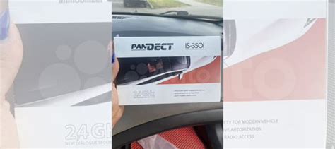 Pandect is 350i купить в Москве | Авито