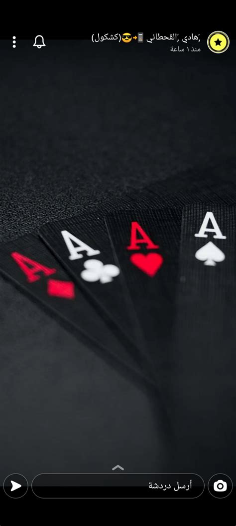 بتال ماجد المرواني S9760709 Profile Padlet