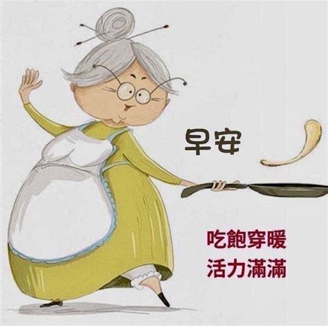 Grandma Cooking Cartoon Cute Grandma Illustration Grandmother