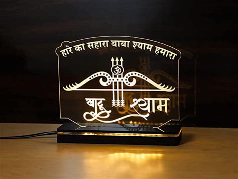 Khatu Shyam Ji Acrylic Engraving Led Table Tops For Temple Decor