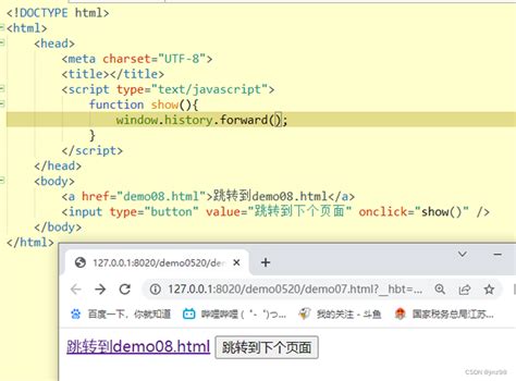 Javascript基础2documentprompt Csdn博客