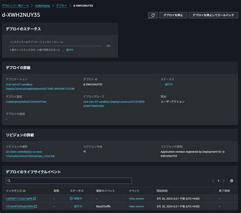 [アップデート] codedeploy agent が red hat enterprise linux 9をサポートしました