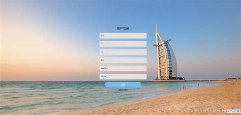 springboot毕设 社区疫情防控信息管理系统 程序 论文 csdn博客