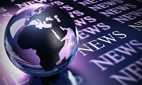 世界各地新闻背景高清摄影大图 千库网