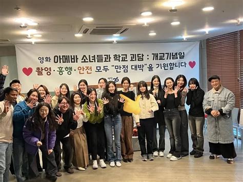 เรื่องย่อภาพยนตร์ Idiot Girls And School Ghost School Anniversary