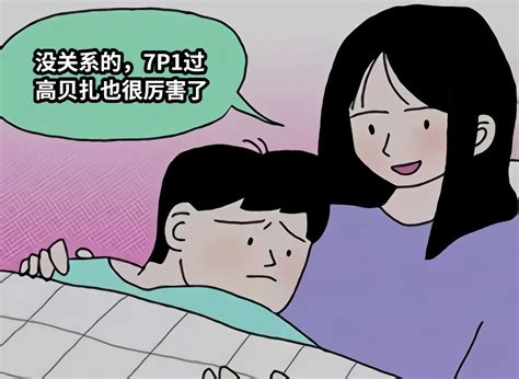 氵一贴 扔一些今晚亲友队团建之后的meme Nga玩家社区