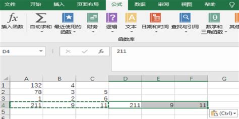 Excel中如何准确复制公式计算出的数值360新知