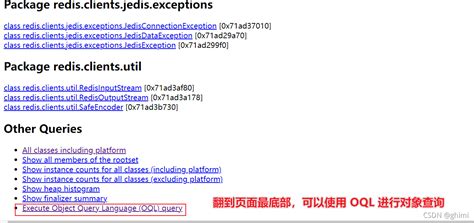 Java 堆内存分析heapbin分析 Csdn博客 Java 堆内存分析heapbin分析 Csdn博客