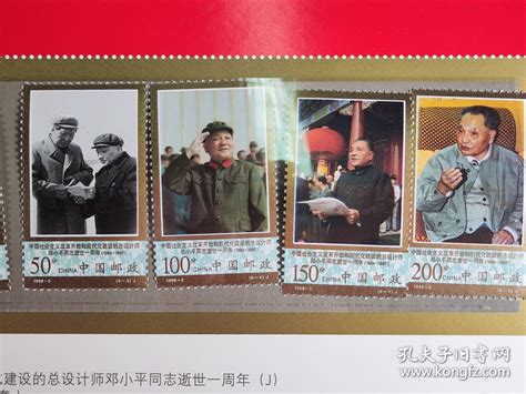 【图】原中国邮电电信总局副局长裴 爱 华旧藏：2009年中国集邮总公司限量发行 《建国60周年共和国珍邮》邮票及贵金属珍藏册一套（一套邮票纪念册和一块特1 国徽”全套邮票复制金银条：邮票包括