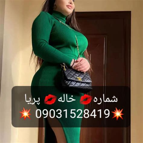 شماره خاله زعفرانیه شماره خاله تهرانپارس شماره خاله پونک شماره خاله