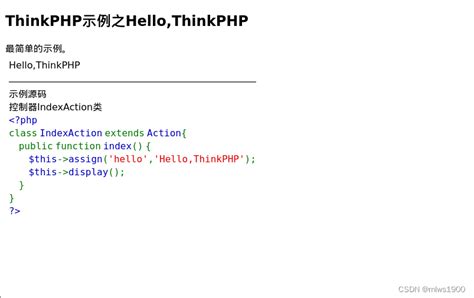 thinkphp2rce漏洞复现 php mvc架构rce漏洞 csdn博客
