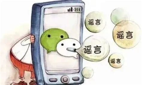 青岛李沧公安：打击网络谣言 共建清朗网络空间山东法制报